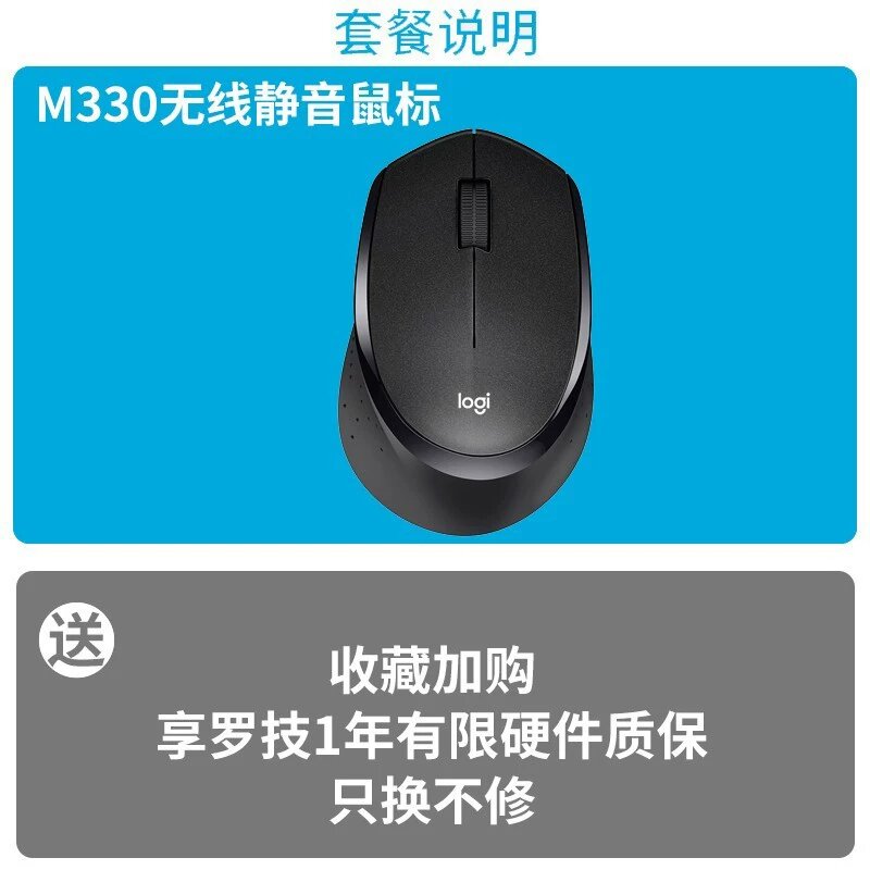 Оригинальная новая беспроводная мышь Logitech M330, бесшумная, почти бесшумная, для компьютера, 220, без упаковки