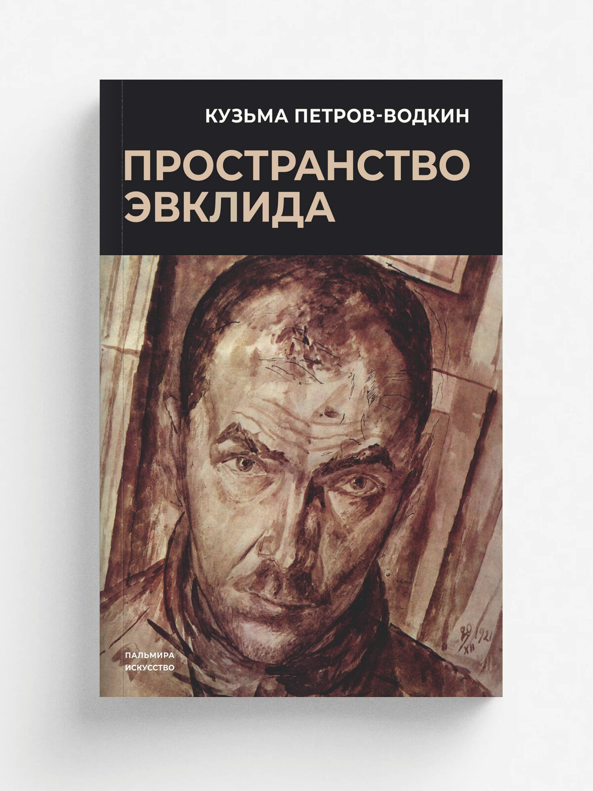 Пространство Эвклида