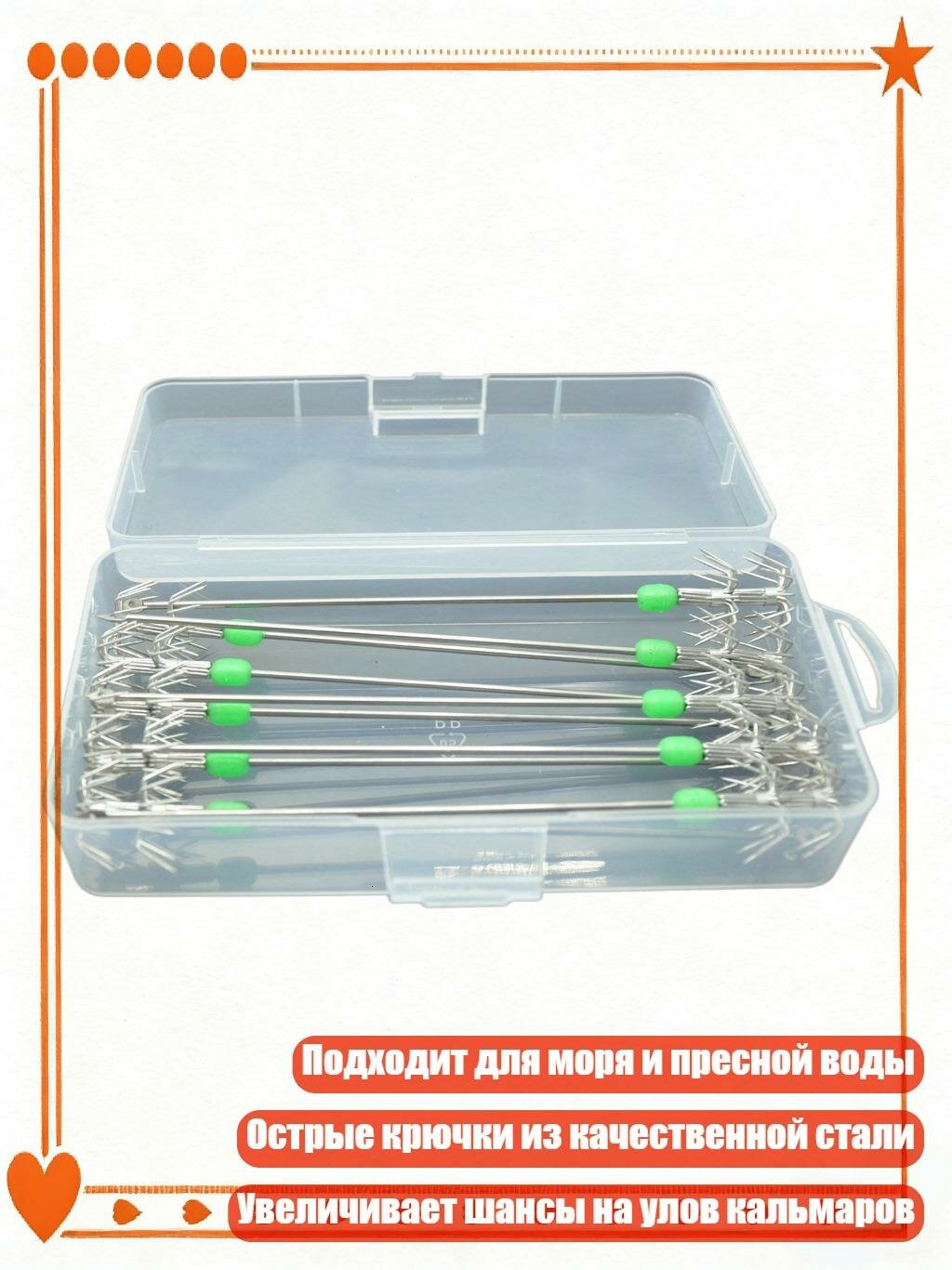 Светящийся крючок для ловли креветок с нарезкой в виде каракатицы, 17CM