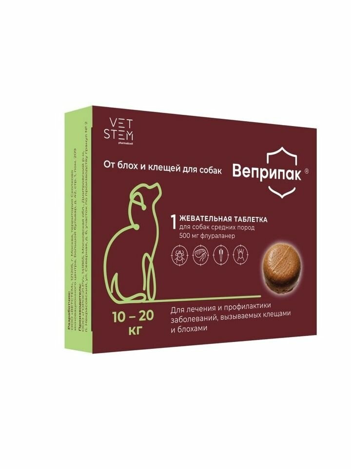 Веприпак 500 мг фруларанер от бох и клещей для собак 10-20 кг, 1 таб