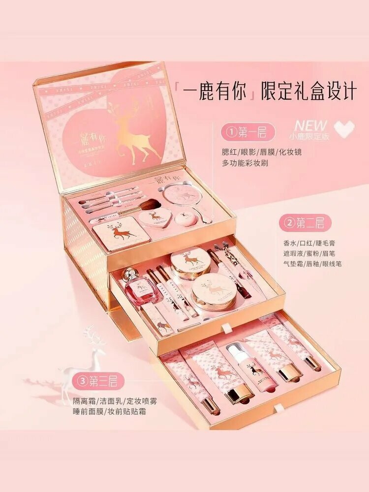 Косметический адвент-календарь набор из 22 предметов