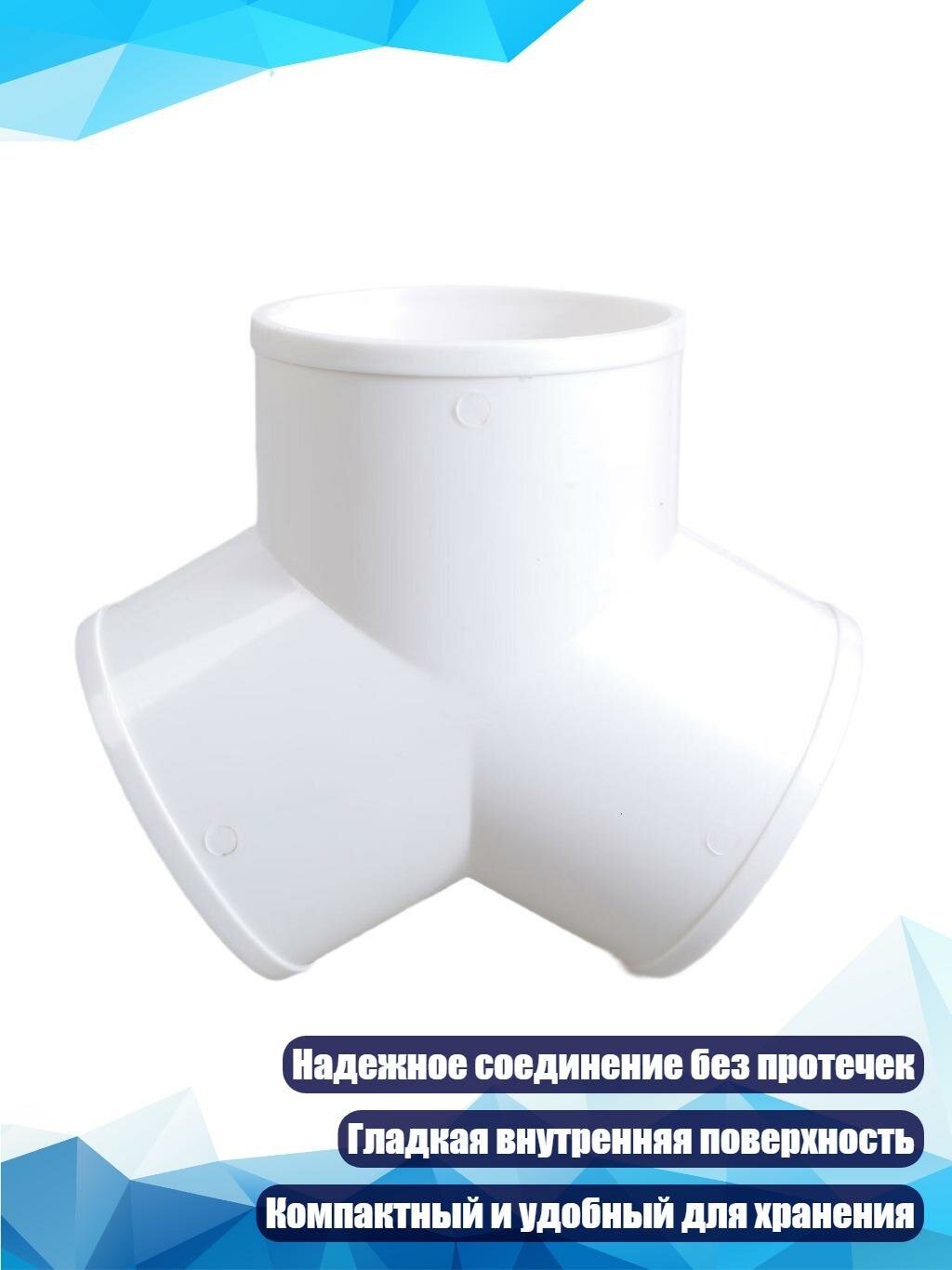 Разветвитель воздуховода Y-образный, 100mm