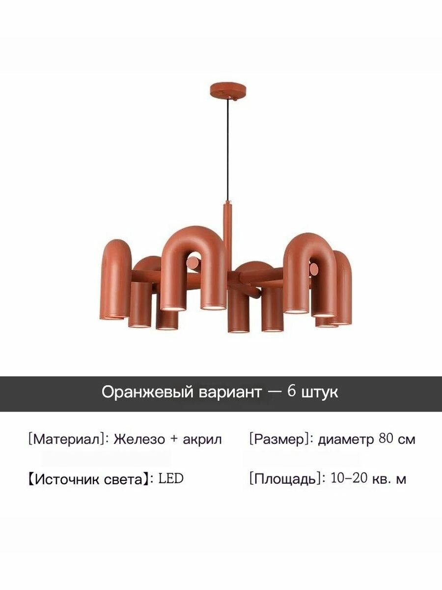 Люстра — фото 1