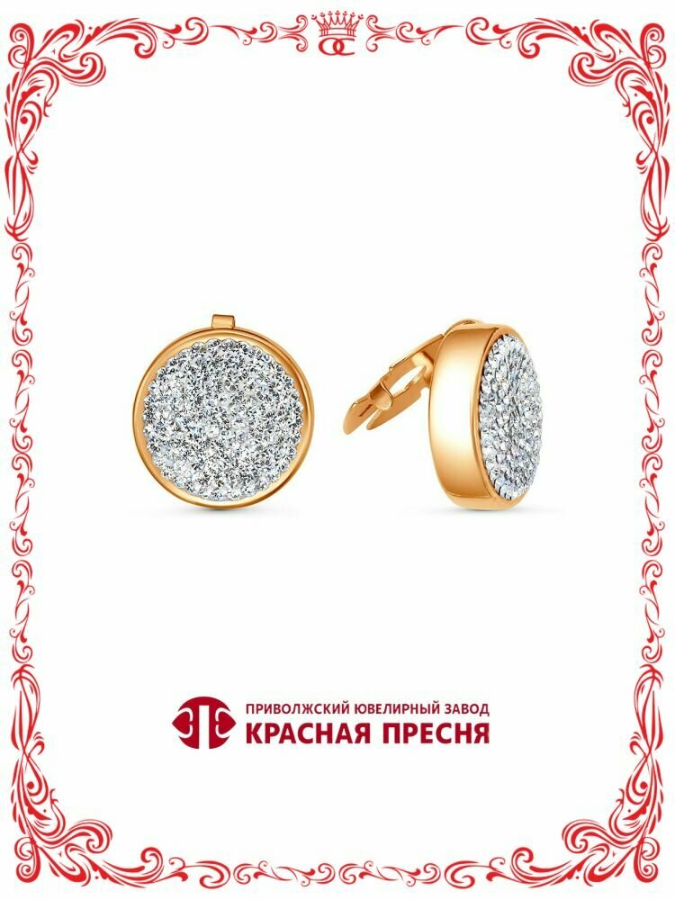 Брошь Красная Пресня