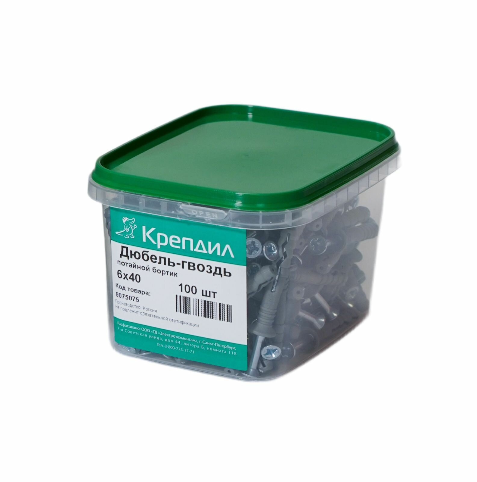 Дюбель-гвоздь Крепдил размер 6х40 мм, полипропиленовый, потайная головка, упаковка 100 шт