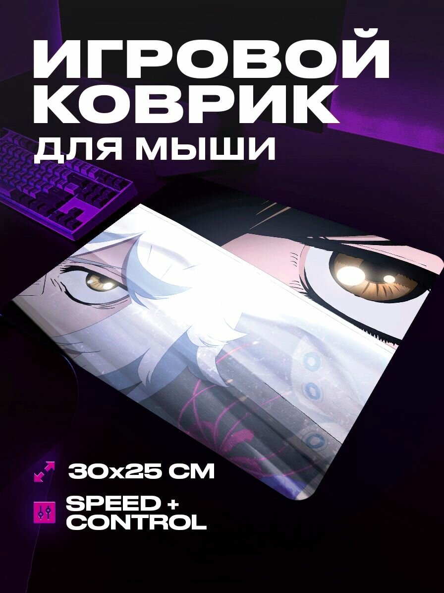 Коврик для мыши игровой Hell s paradise 30x25 см ProSleeves