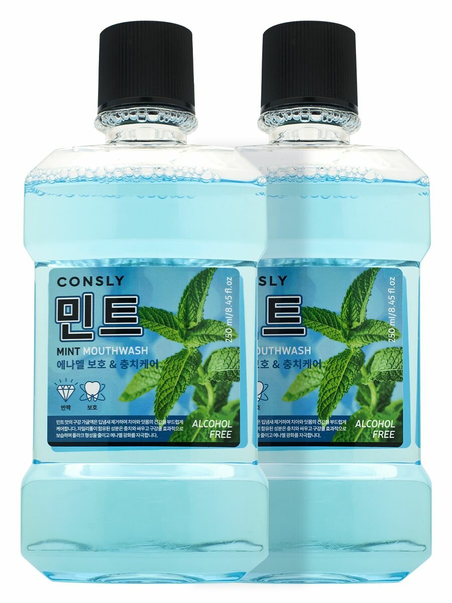 CONSLY Ополаскиватель для полости рта с ксилитом и вкусом мяты, 2 шт*250мл
