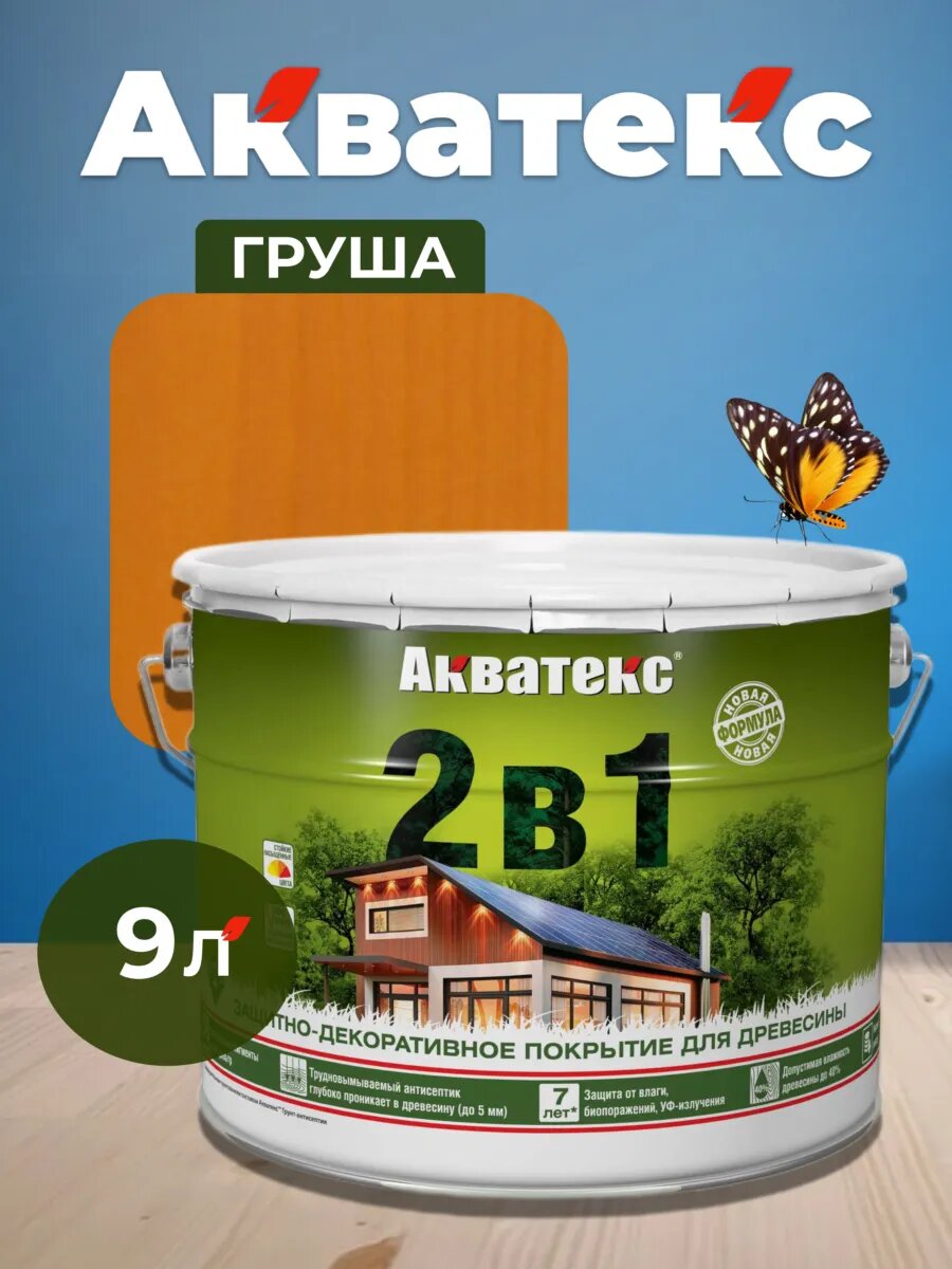 Пропитка для дерева, антисептик для бань (груша) - 9 л