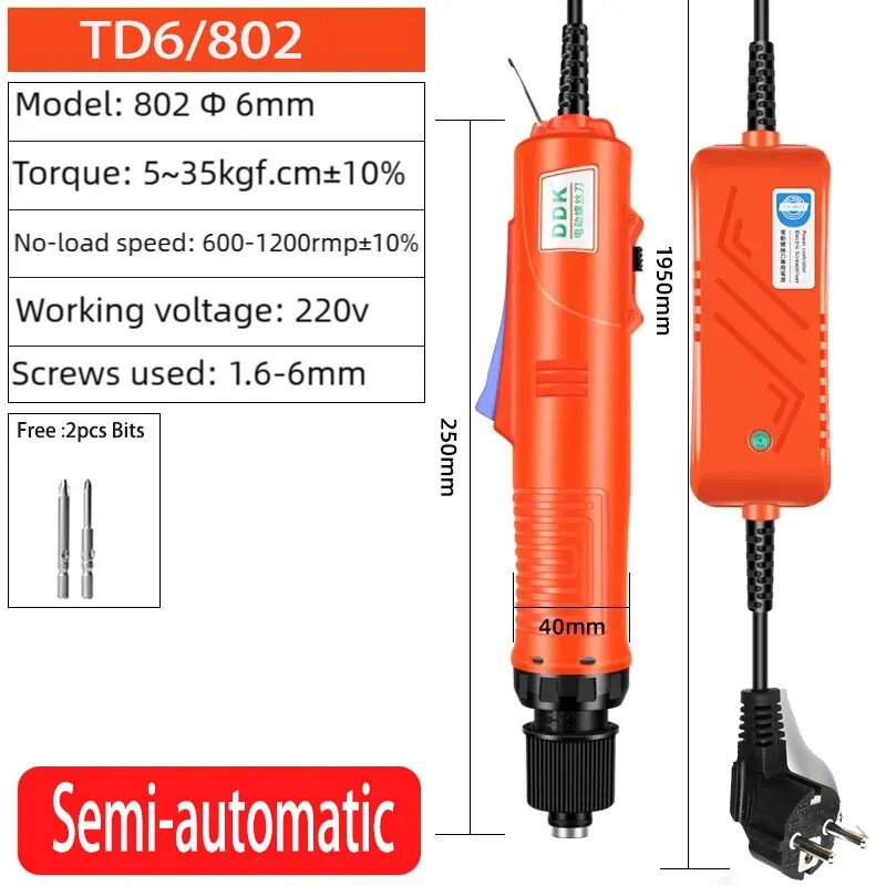 Электрическая отвертка Bosch 220В Semi-802