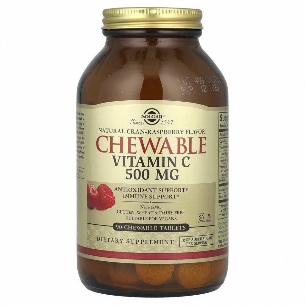 SWANSON Витамин C 500 мг Chewable, 90 Chewables Orange