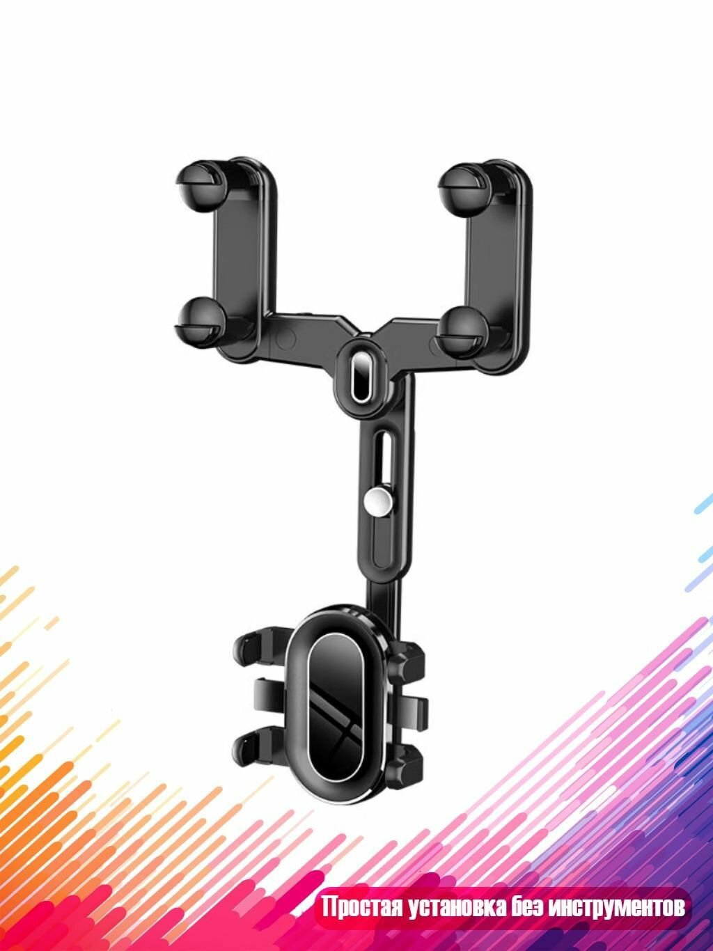 Универсальный держатель телефона с 360-градусным вращением и креплением на зеркало заднего вида, амортизация