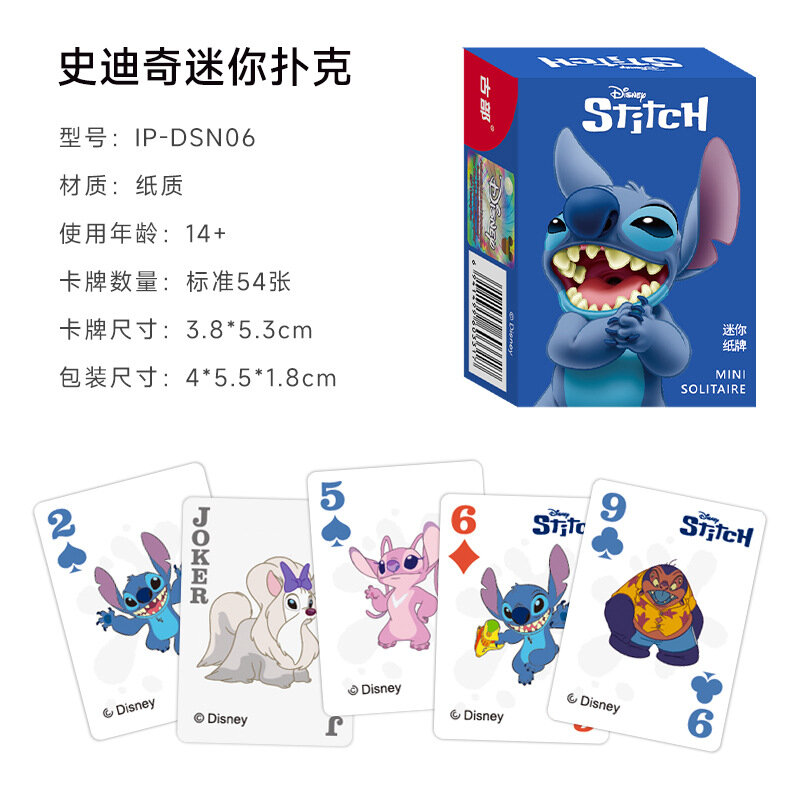 Детская симпатичная карта Stitch Poker Stitch мини-бумага творческая коллекция покер карточная игра Мини-карта Stitch