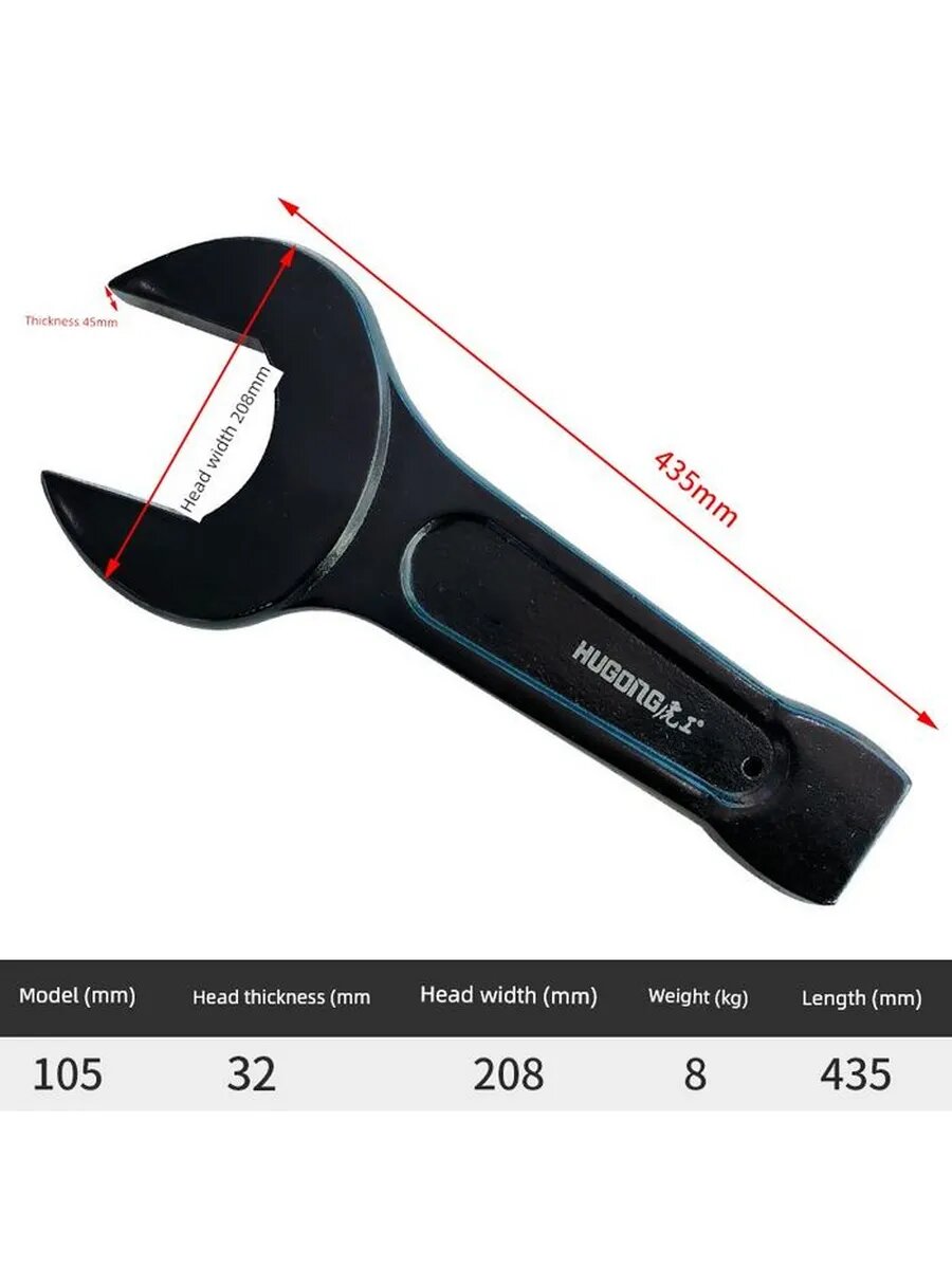 Ключ разрезной Tiger Worker 105мм, прочный, антикоррозийный