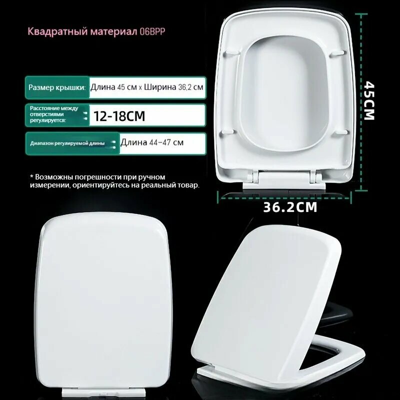 Крышка-биде для унитаза, Тип 06B, плавное закрытие с доводчиком, крышка-биде, биде приставка / накладка