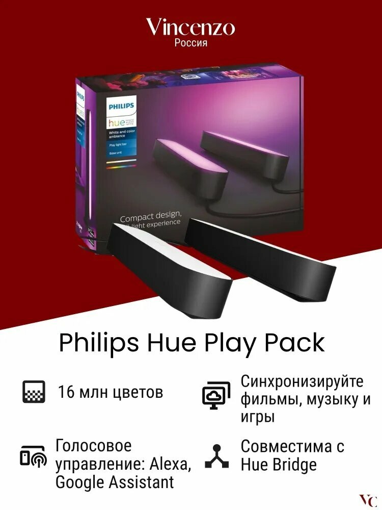 Philips Подсветка