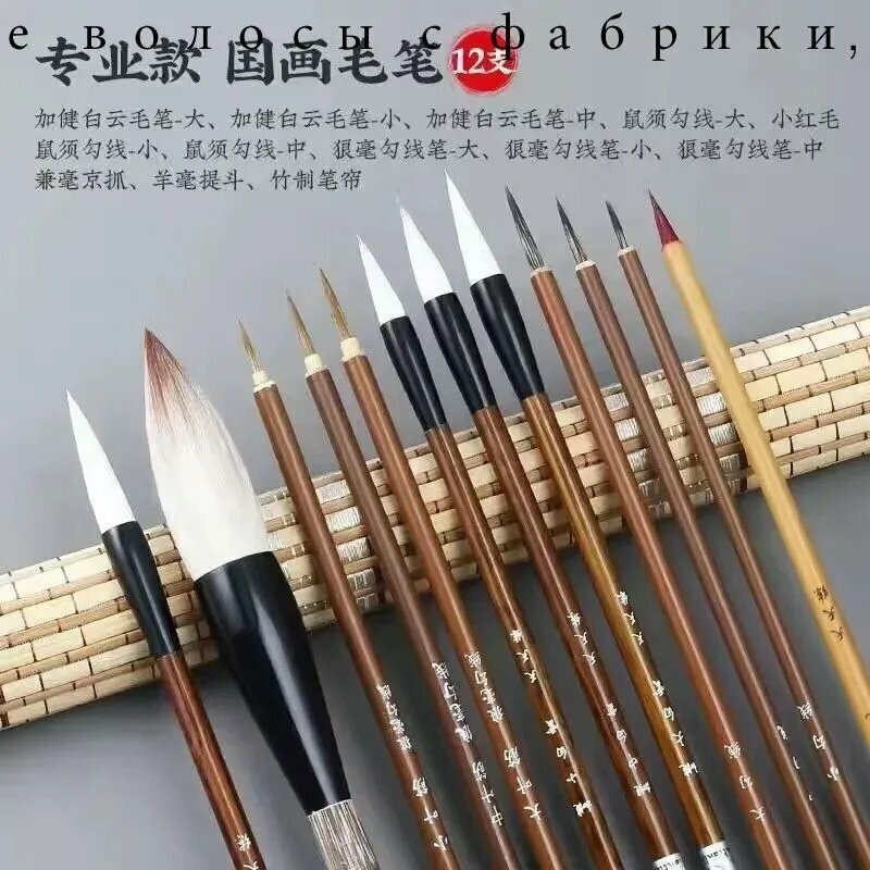 Набор ручек Для каллиграфии, 12 шт.