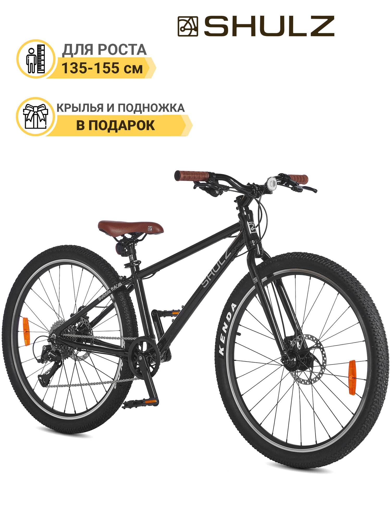 Детский велосипед SHULZ Bubble 26 Race, колёса 26", скоростей 8 - черный
