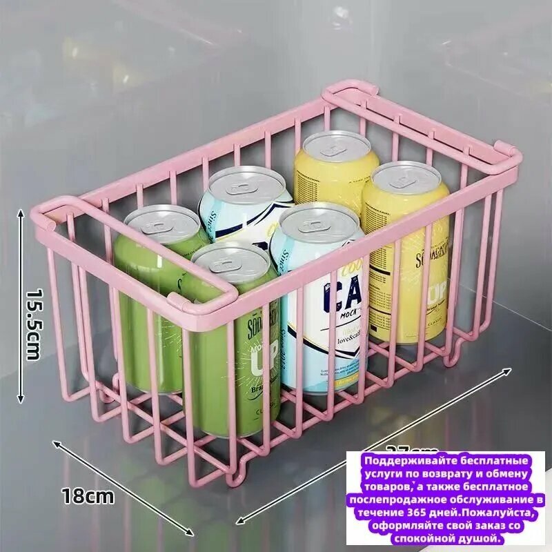 Корзина для морозильного ларя(37 15.5 18cm), Складной холодильный комплект предметов: достаточно большой, чтобы поместиться в морозильной камере.