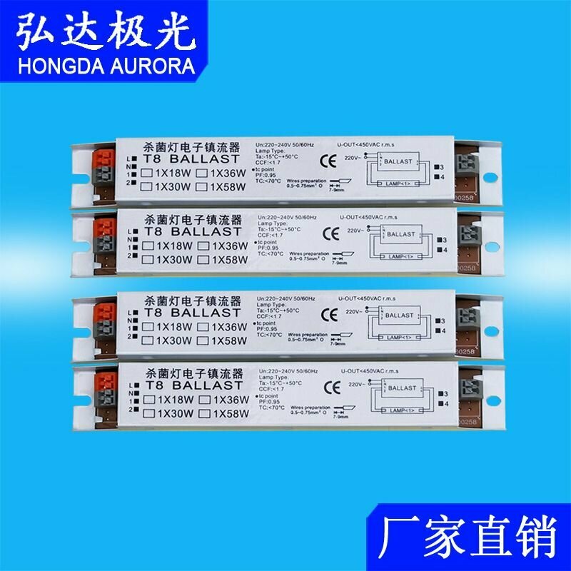 Электронный балласт люминесцентной лампы-2*36 Вт