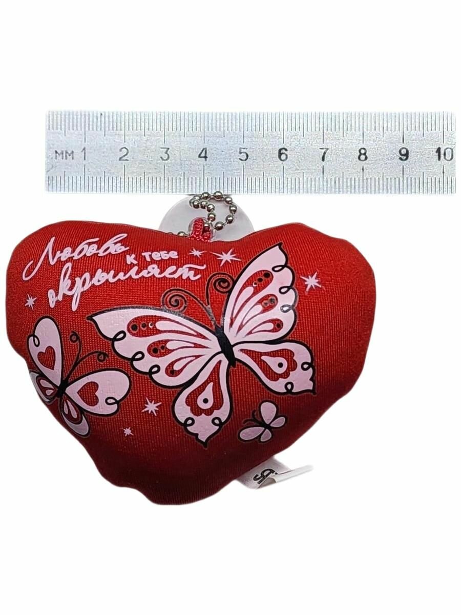 Sima-land Мягкая игрушка-антистресс Сердечко С днем Святого Валентина "Любовь к тебе окрыляет!"