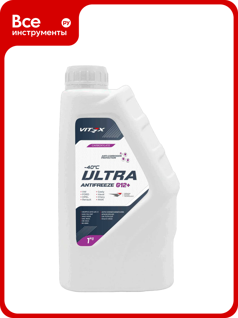 Антифриз VITEX G12+ 40 Ultra G Фиолетовый 1 кг VW TL 774 D/F v106601
