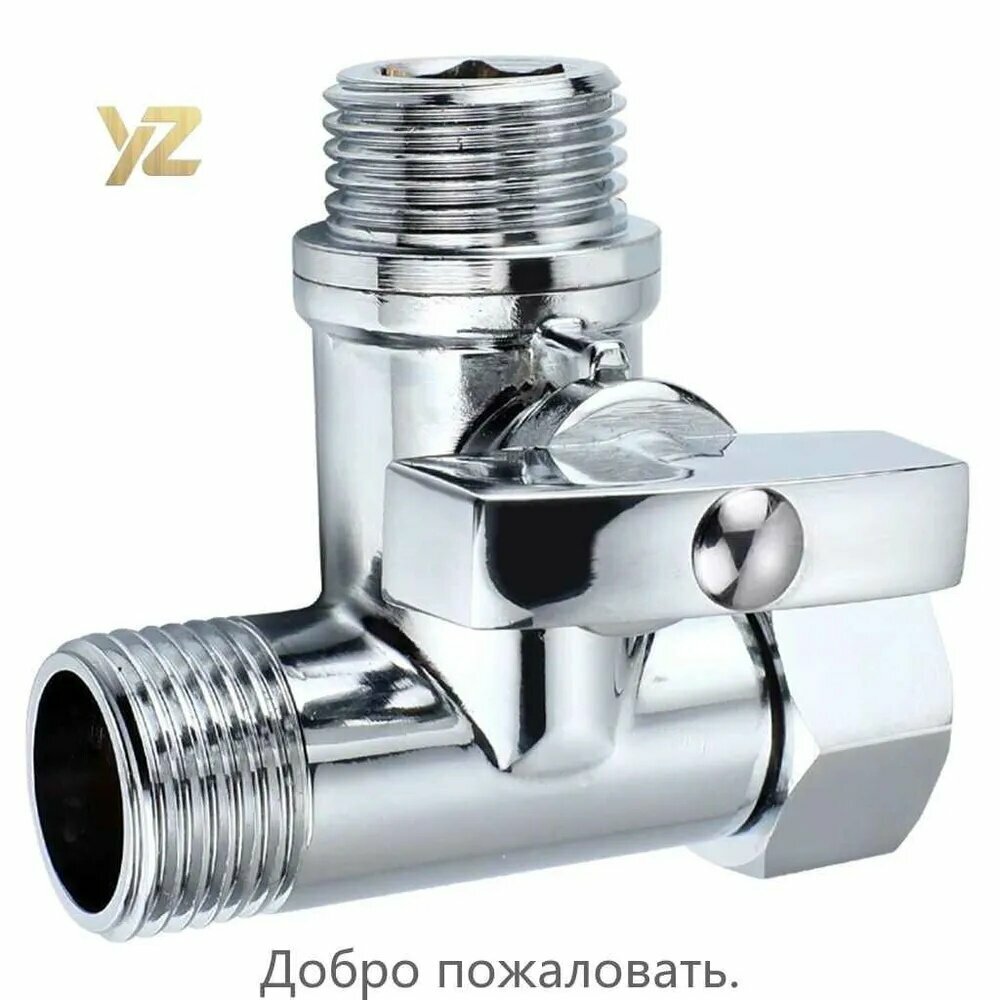 Кран букса 1/2 латунь шаровой кран для воды подключения стиральной машины