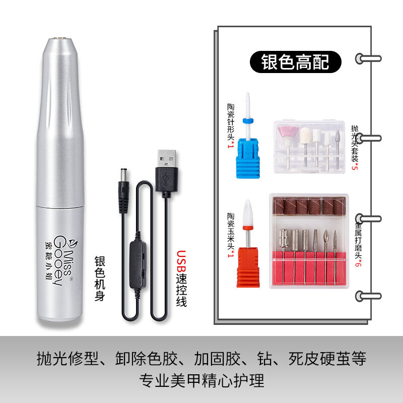 Машинка для снятия и полировки ногтей для салонов красоты, небольшая портативная электрическая машинка в форме ручки для полировки и снятия покрытия с ногтей.