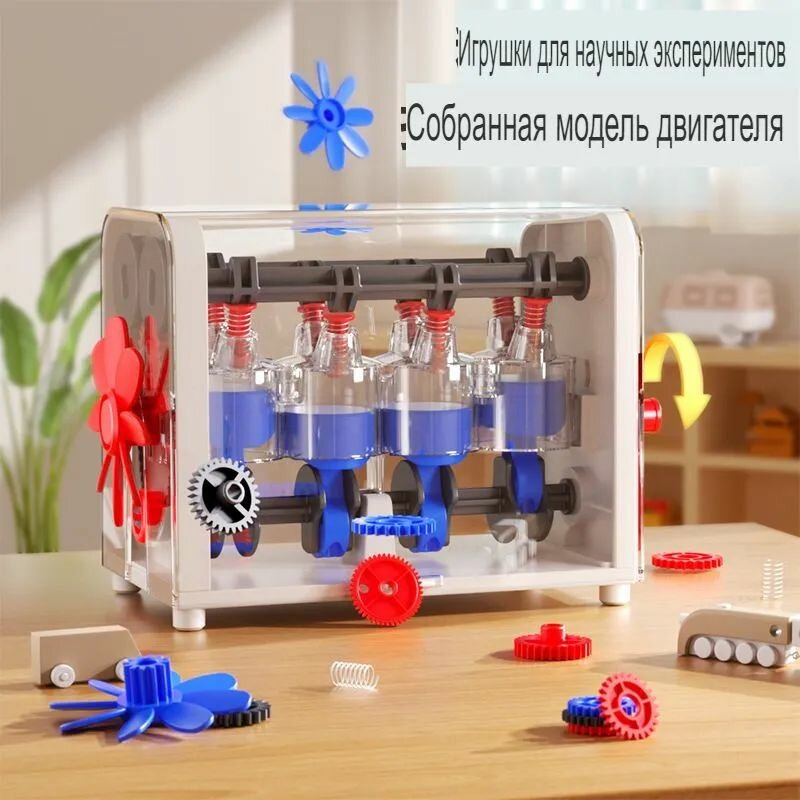 Конструктор 'Двигатель внутреннего сгорания' STEM (сборная модель)