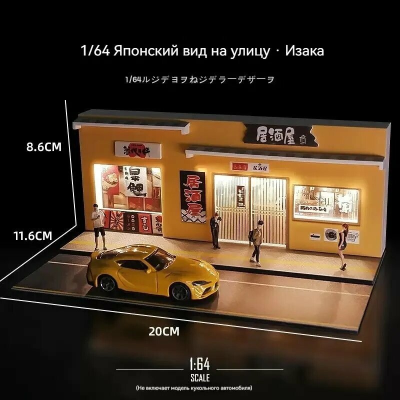 GuiDeng 1:64 Сцена-пазл Автомобильный гараж с подсветкой Глава японской улицы