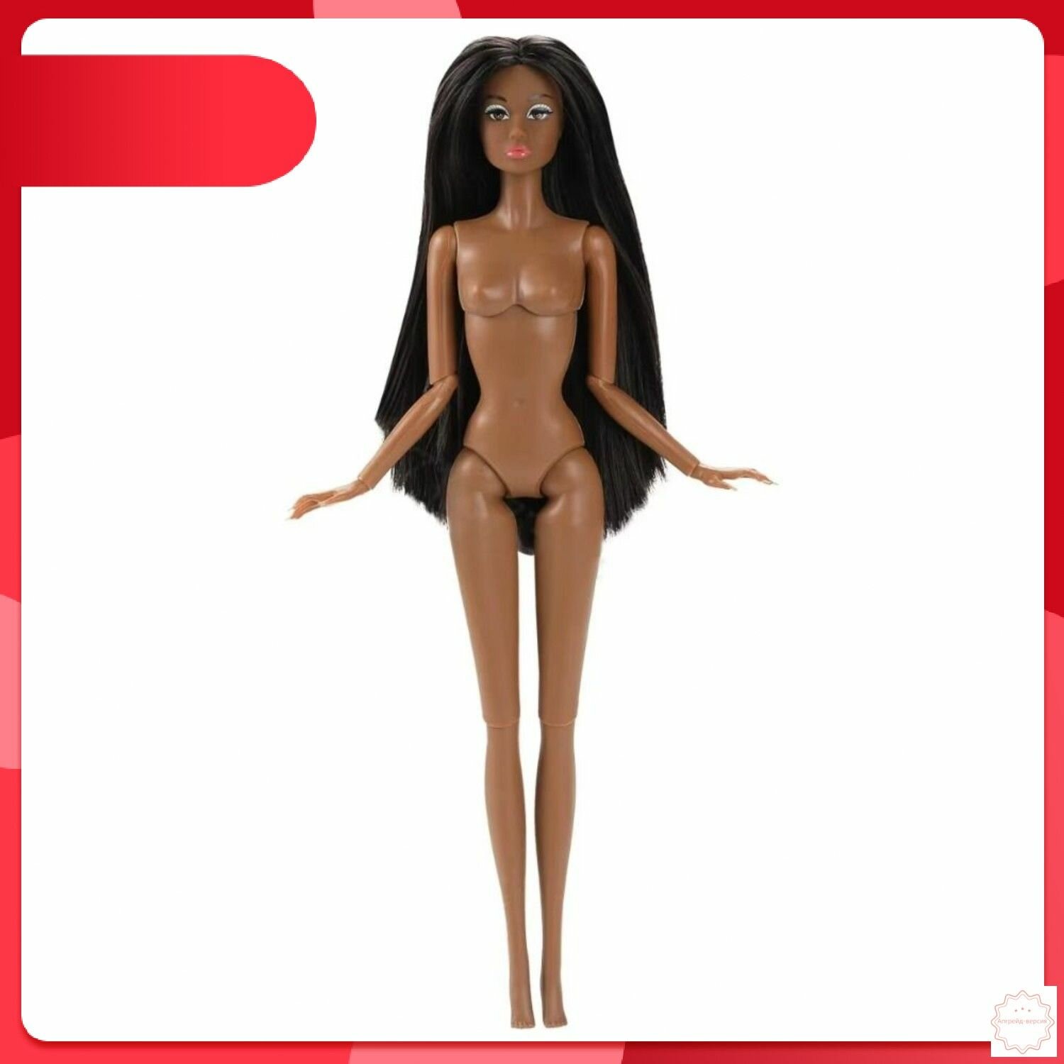 Эксклюзивная кукла Нюд
