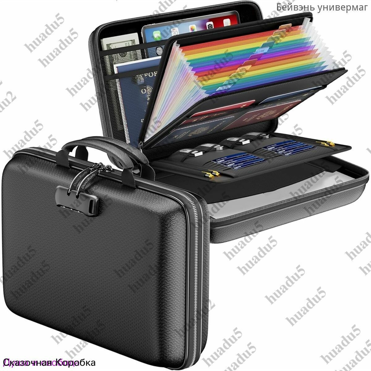 Огнестойкий органайзер для документов с замком