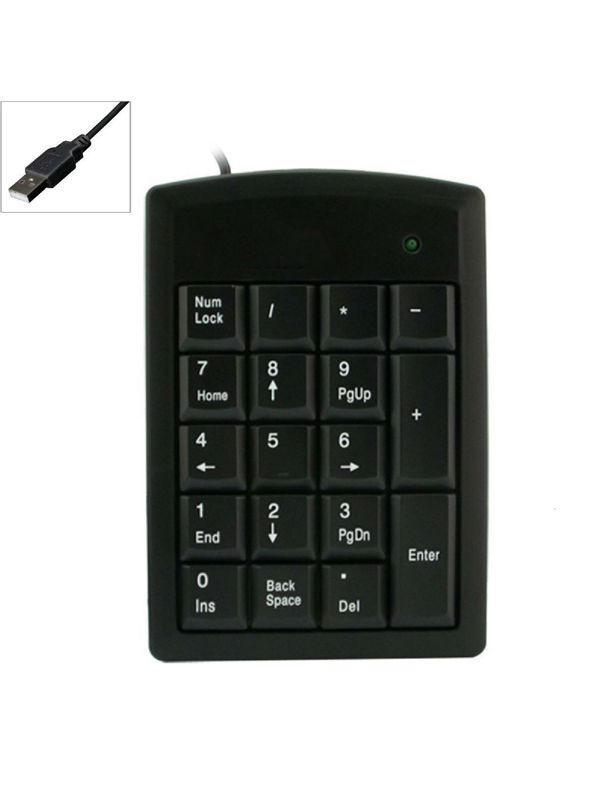1 порт USB типа A Дополнительная 18-клавишная проводная цифровая клавиатура