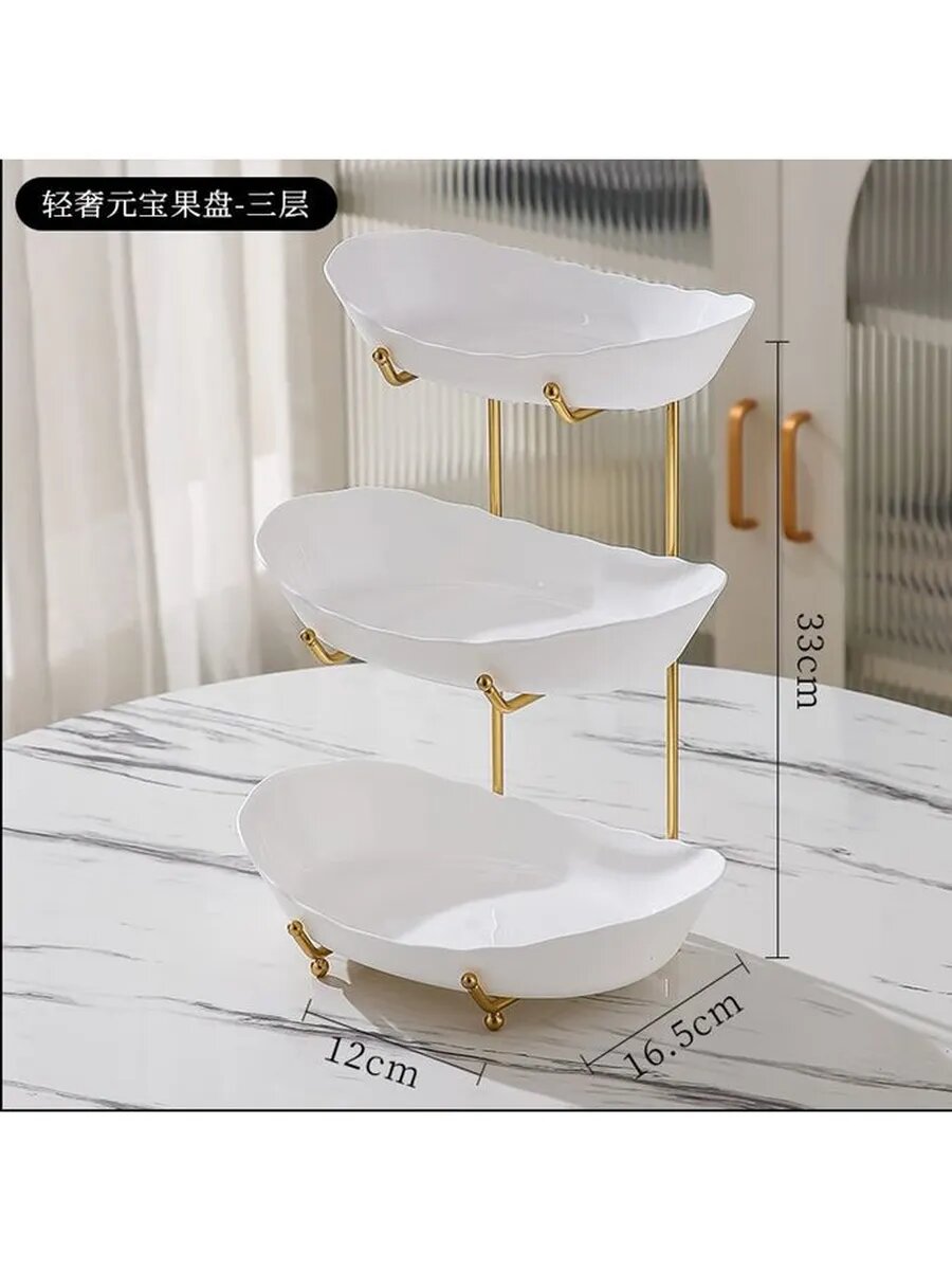 Роскошный фруктовница 3 яруса, золото, белый акрил