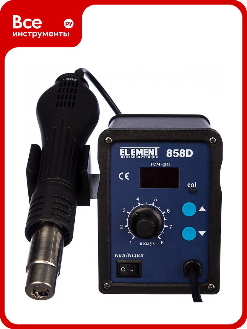 Паяльный фен ELEMENT 858D 15291
