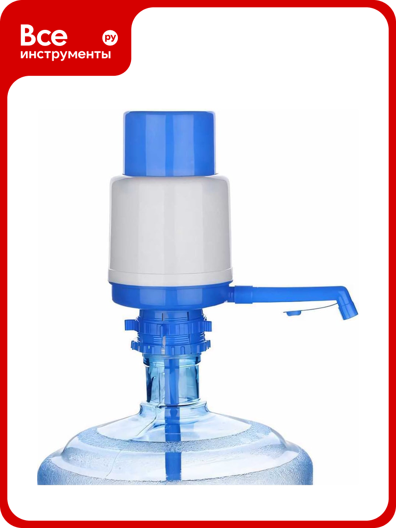 Механическая помпа для воды спец ПМ-3М, 9-19 л, трубка из синего пластика, картонная коробка СПЕЦ-П3425