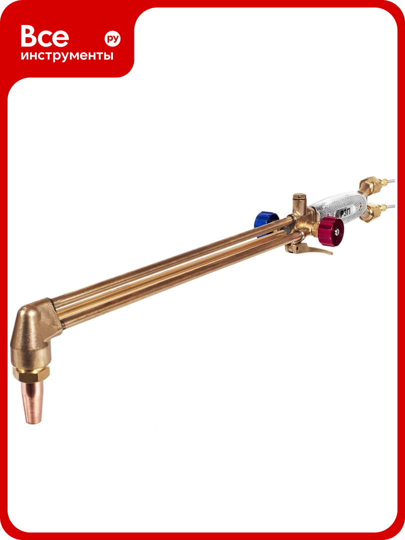 Пропановый резак REDIUS р3п-32м-р (к) 07519, профессиональный рычажный тип, внутрисопловое смешение газа, серия