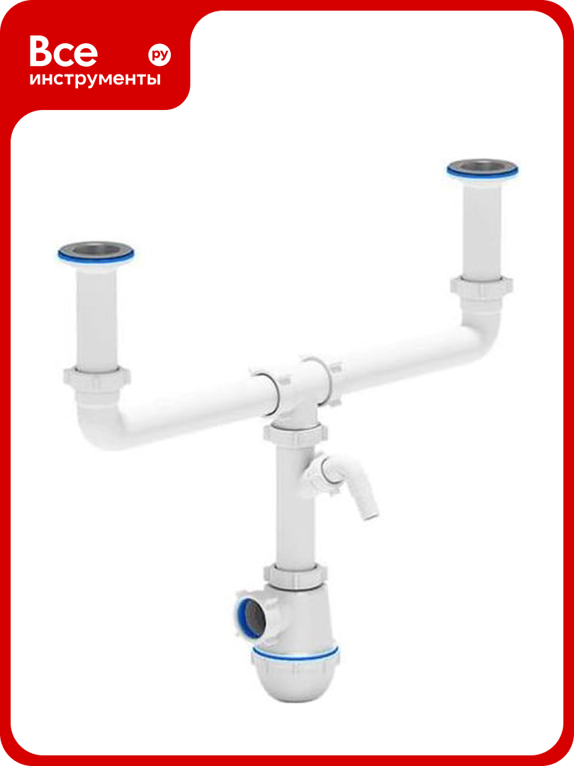 Сифон для мойки АНИ Пласт 2 чаши, бутылочный 1 1/2x40, с отводом, нержавеющая сетка