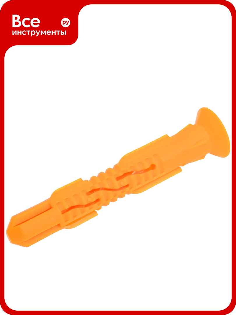 Дюбель Крепстор 14х100 потай (полипропилен), 50 шт – крепёж для бетона и кирпича, потайный монтаж