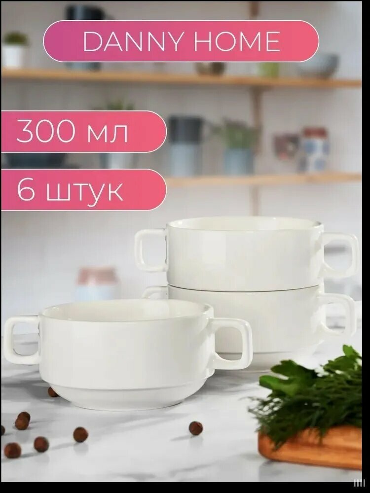 Набор тарелок 11 см 6 шт белый