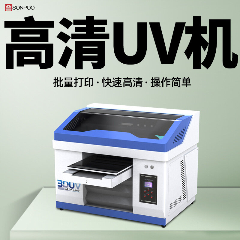 УФ-принтер для печати на маленьких акриловых плоских чехлах для телефонов, кружках, бутылках для вина, зубных щетках и цилиндрических пластиковых коробках