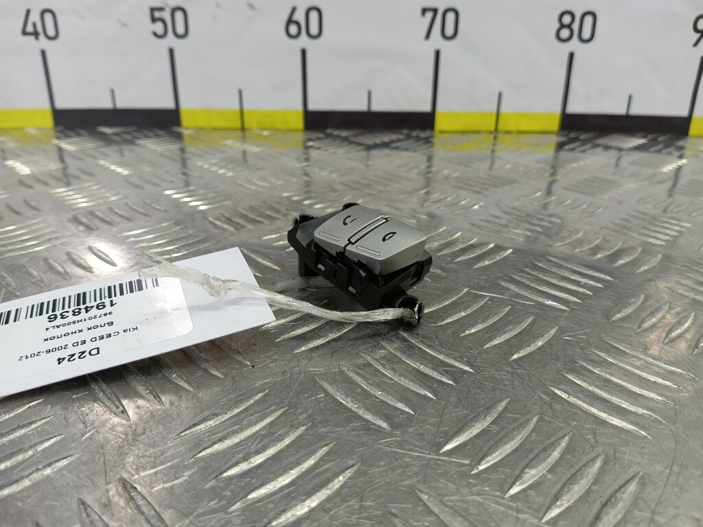 Блок кнопок Б/У для Kia Ceed ED рестайлинг (2010—2012) 967201H500AL4