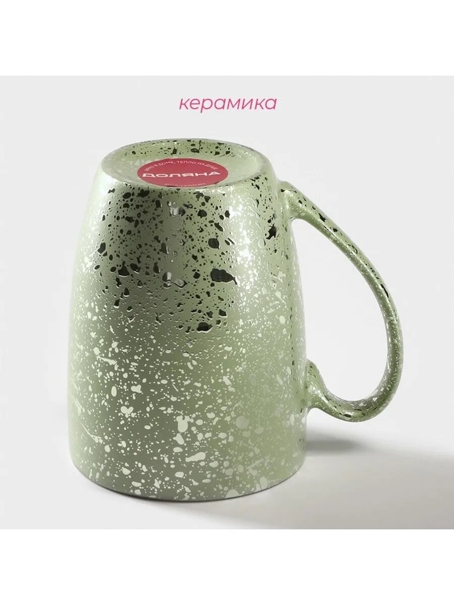 Зеленая керамическая кружка с блестками