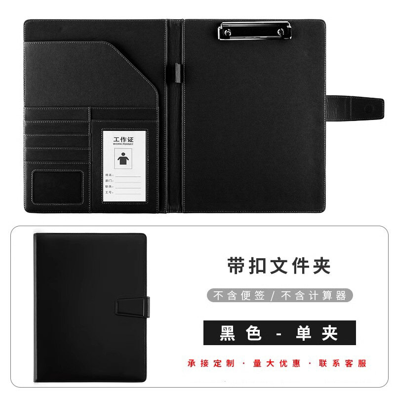 Кожаная папка формата А4, изготовленная на заказ, многофункциональная папка для хранения документов, папка для деловых встреч и подписания документов, папка для менеджера.