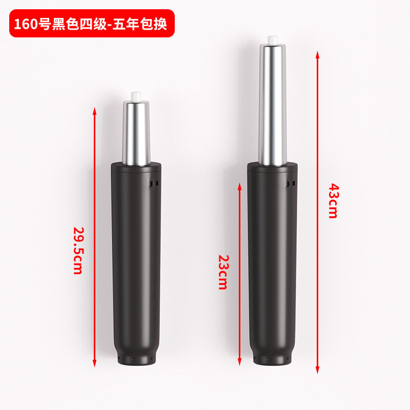 Барный стул с газовым подъемником, высокий стул, парикмахерское кресло, большой рабочий стул, аксессуары, газовый цилиндр, компьютерное кресло, подъемное кресло, взрывозащищенный гидравлический стержень