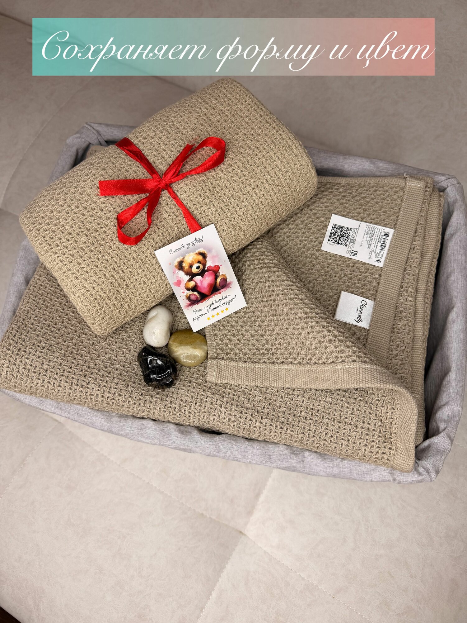 Комплект рельефных махровых полотенец лицевое и банное 100% хлопок