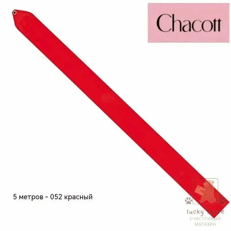 CHACOTT Лента для гимнастики