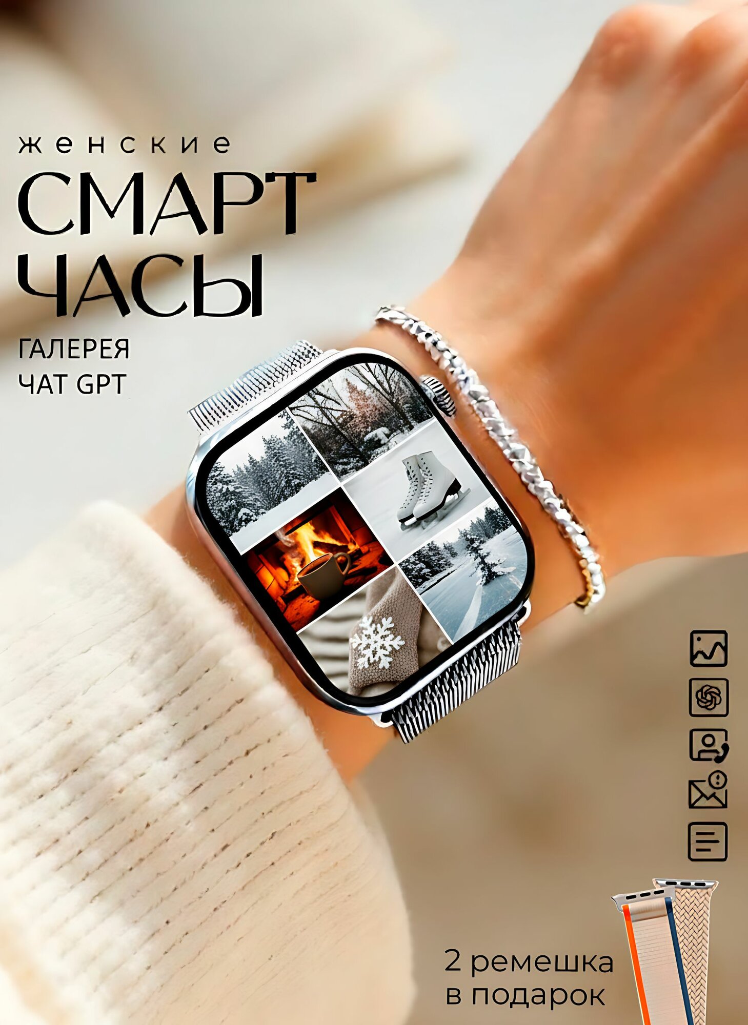 Смарт часы женские Smart watch умные часы с галереей Серия 11 PRO MAX