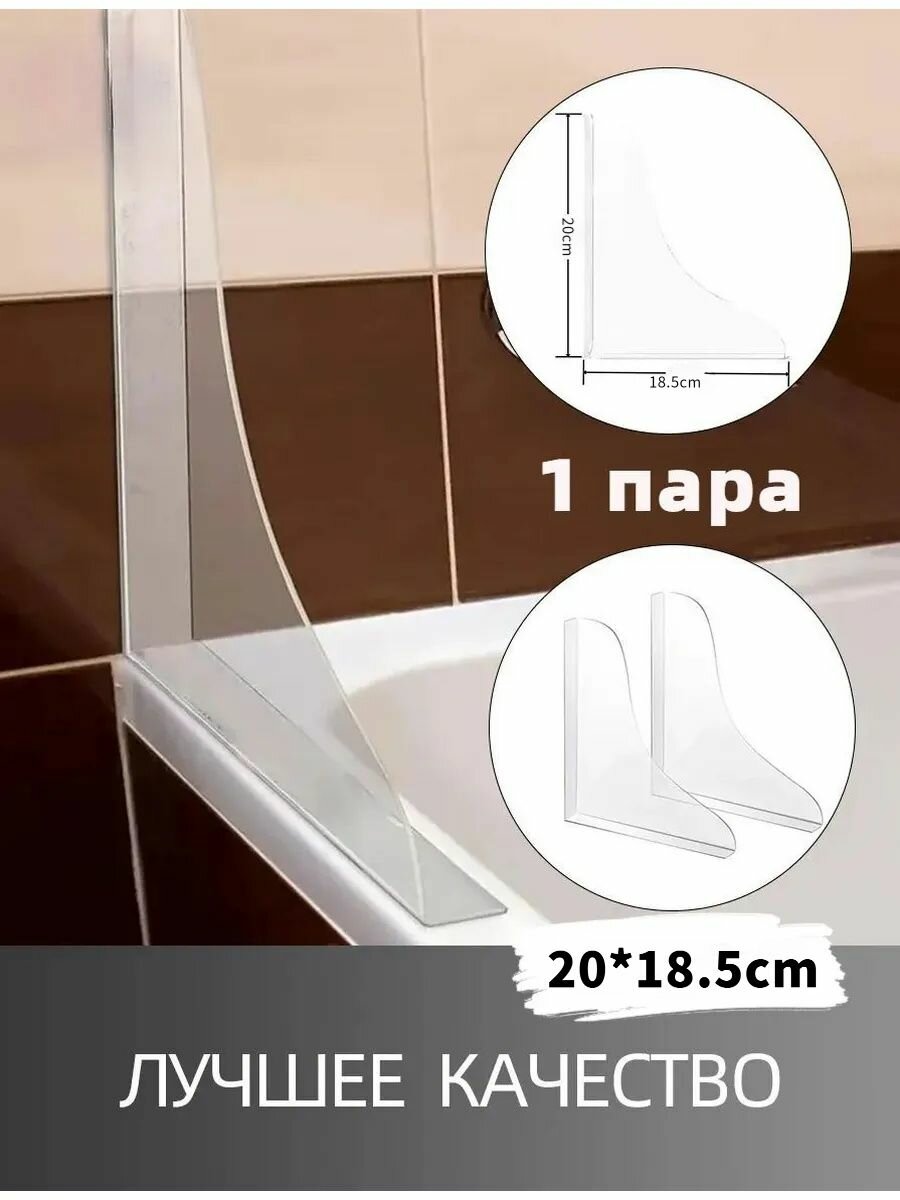 Эксклюзивный аксессуар для предотвращения переполнения и утечки воды в ванне, многофункциональный и водонепроницаемый