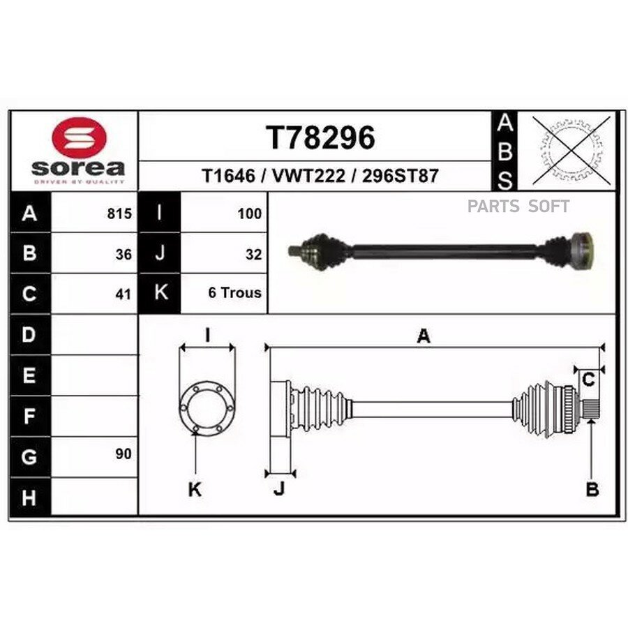 T78296_привод правый!\ VW Golf/Touran 1.9TDi 03> от официального дистрибьютора, EAI GROUP, артикул T78296