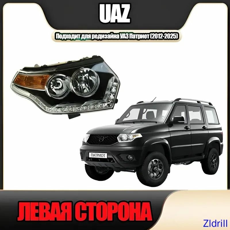 Фары автомобильные